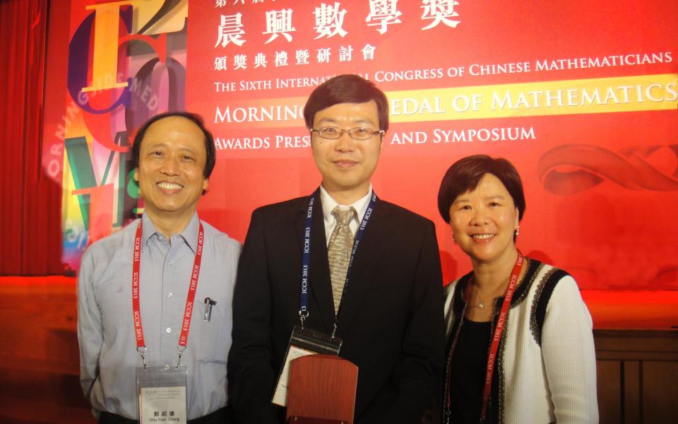 HKUST Mathematician Awarded the Morningside Gold Medal of Mathematics ...